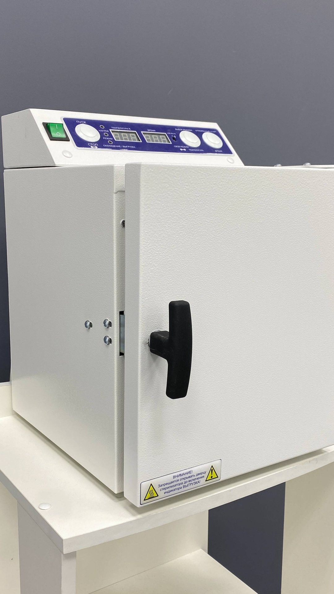 Сухожар ферропласт 5