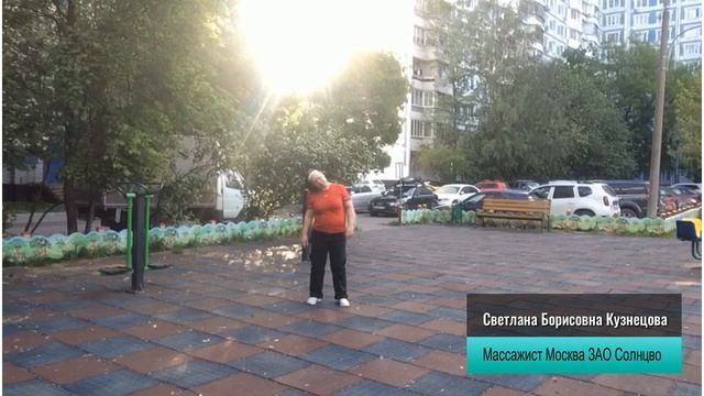 Гимнастика  утром  5 минут и стометровка и видео турниров специалистов оздоровления