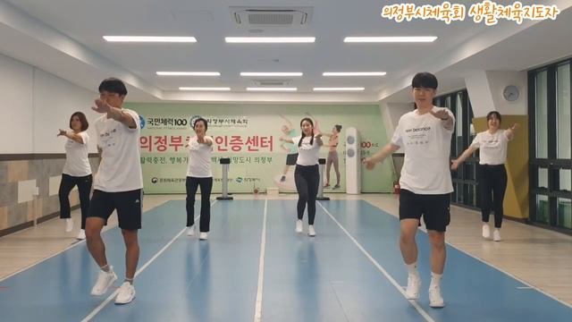 Корейская зарядка (спорт зал)