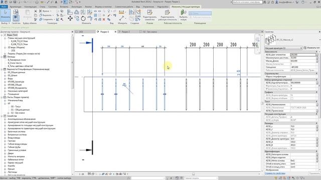 ADSK_Семейство - IFC хомут - массив