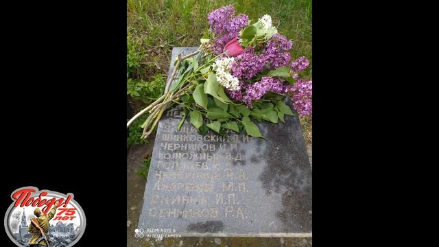 Миша Носов наследник ветерана ВОВ