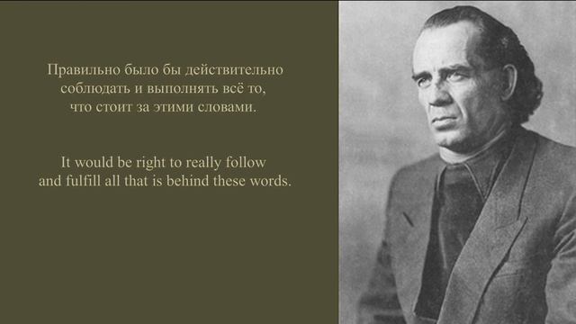 Бруно Гренинг - Ключевые выражения - фильм 19 / Bruno Groening - Key expressions - film 19