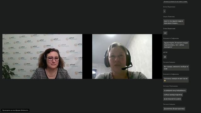 Отзыв выпускницы «КПК» Плотниковой Натальи: "Научилась работать с ФГИС ЦС"