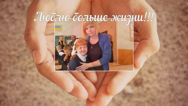 Поздравление маме в день рождение