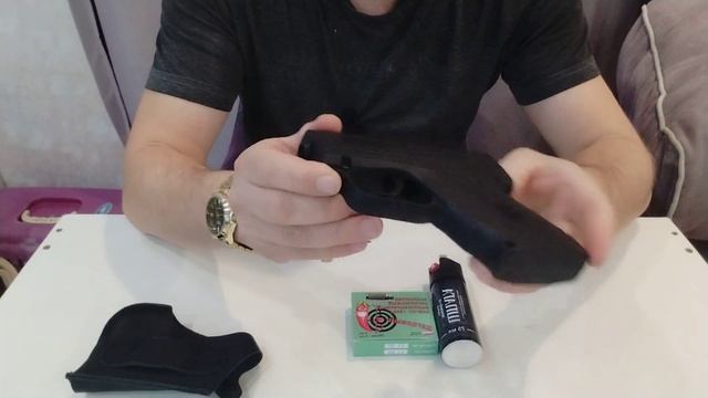 Оружие для самообороны