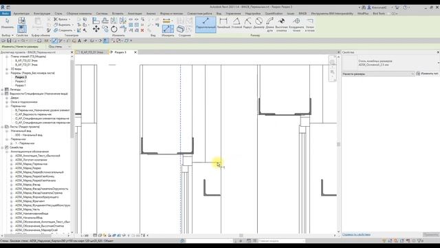 ADSK-cемейства перемычек Autodesk Revit. Инструкция
