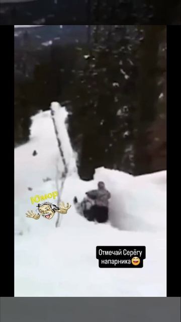 Это Серёга, напарник мой