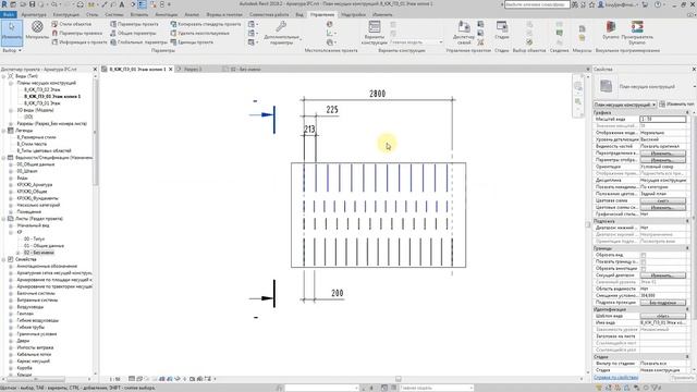 ADSK_Семейство - IFC арматура формы 11 и 21 - массив