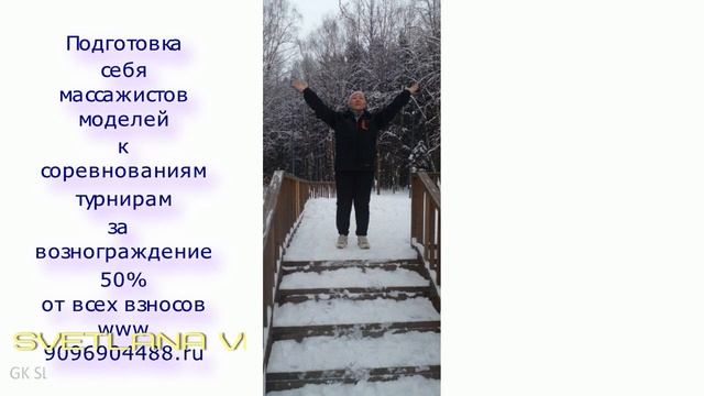 Гимнастика  утром  5 минут и стометровка и видео турниров специалистов оздоровления