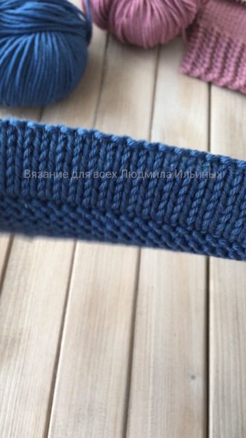 Полая планка или кулиска спицами