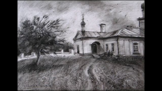 Миниатюра 6 (Тучи). Старый вар. Композ., аранж., художн. Ю. Кучмаева