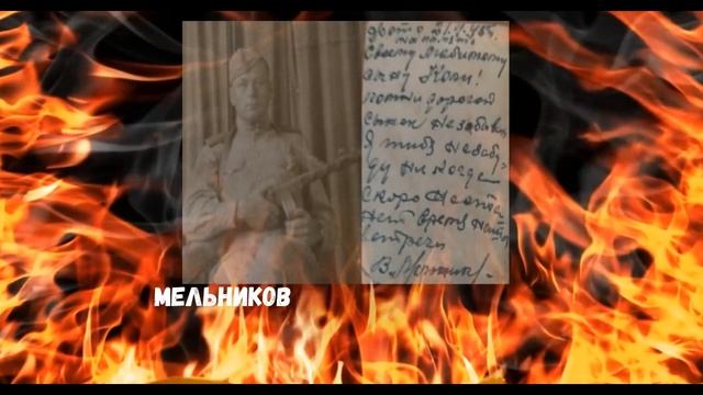 Наши ВЕТЕРАНЫ - Наши Герои