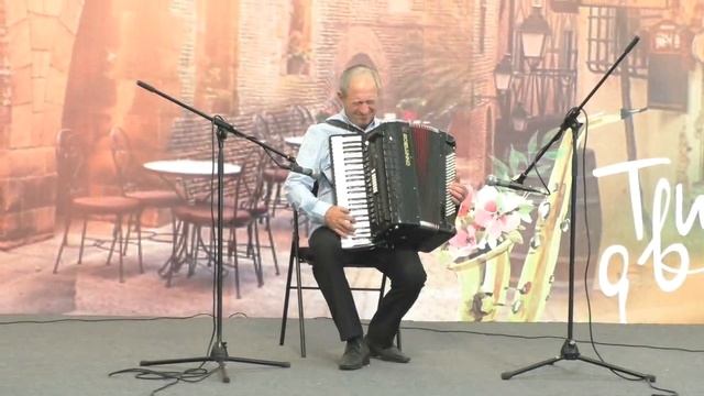 К.Брюн "Парижское танго" Играет Владимир НИКУЛИН (аккордеон) Новосибирск