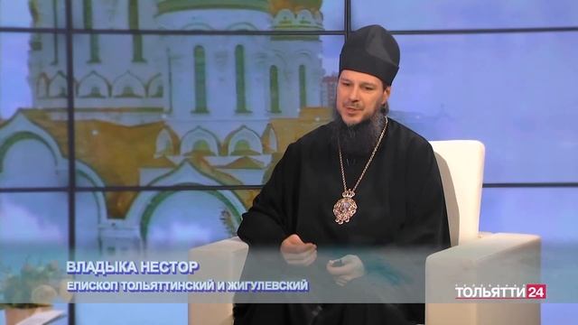 «Тольятти православный» 13.06.2024