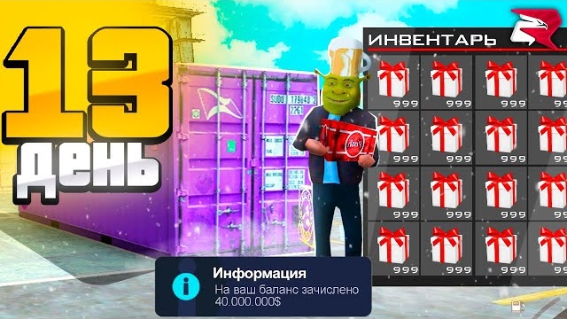 [ШТОРМ] Я в ШОКЕ! РИСКОВЫЙ ФАРМ ДОНАТА (AZ) 😱🥰 Путь Бомжа за 365 ДНЕЙ на РОДИНА РП #6