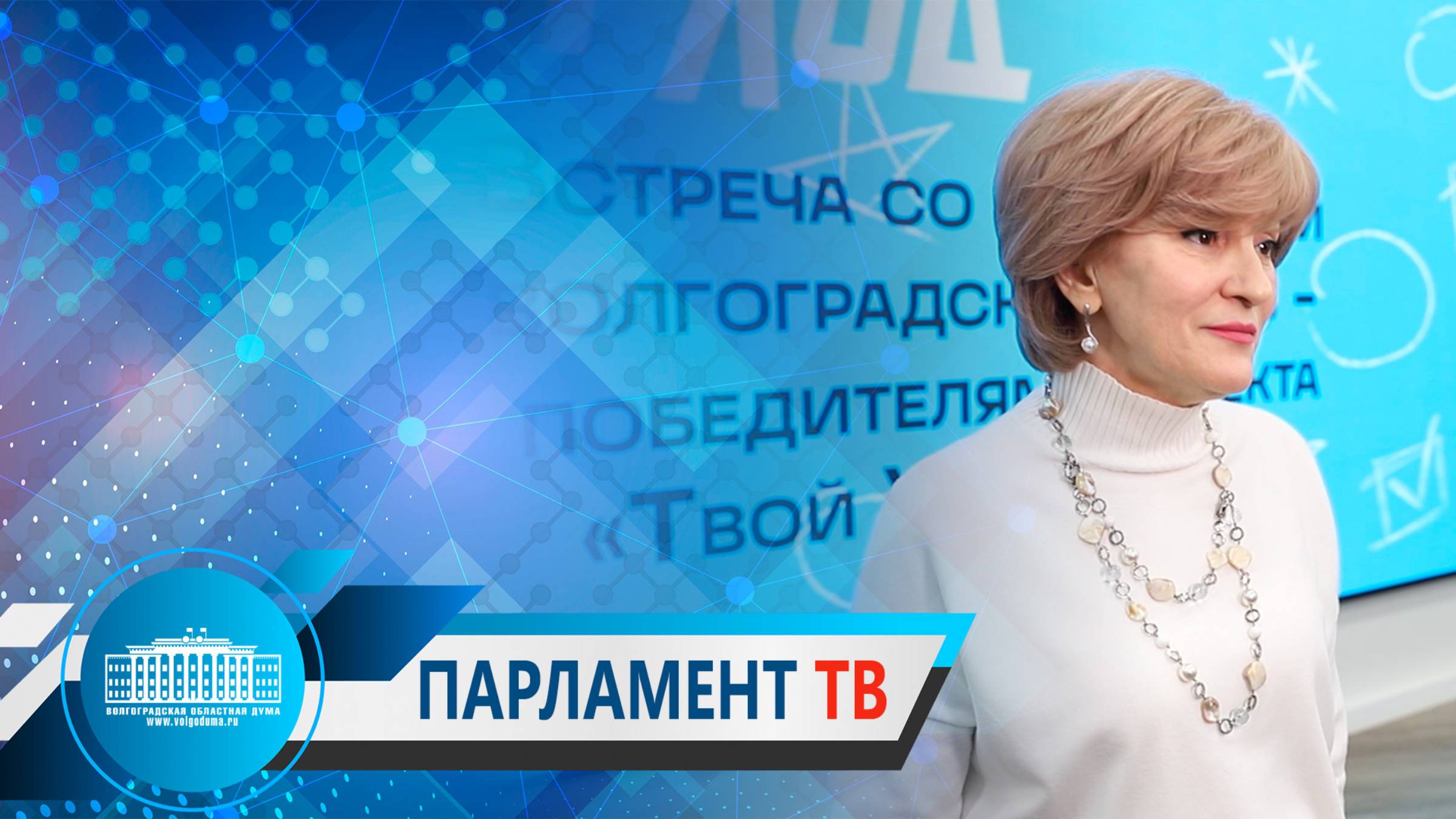 Зина Мержоева: "В нашем регионе - талантливая молодежь, которой нужно помогать"