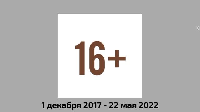 История телевизионных "ЗВК-5". Выпуск 9 - Gamelang TV