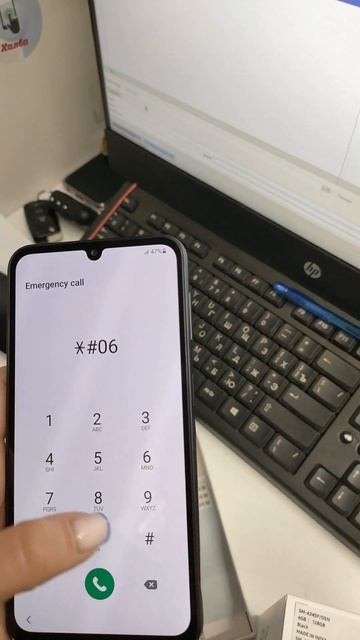 Как посмотреть imei смартфона без стартовой настройки ⁉️