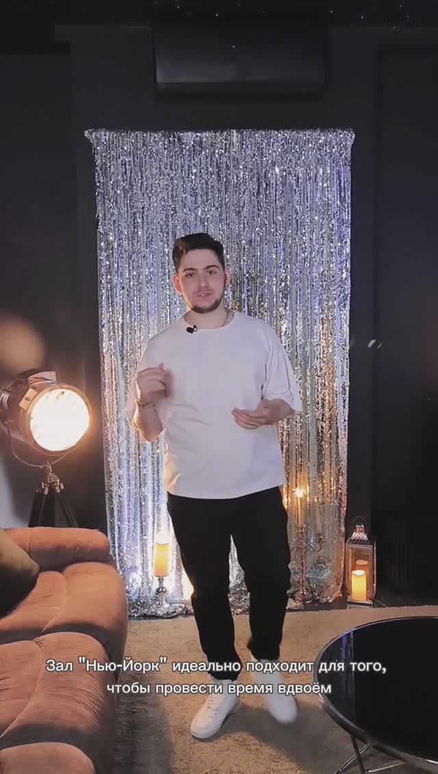 «Нью Йорк» видеопрезентация зала - Event-пространство Секрет