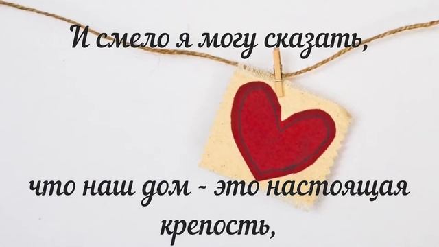 Поздравление мужу на годовщину свадьбы