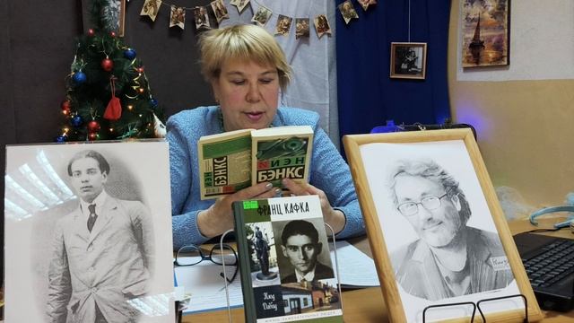 Писатели, объединившие поколения: Бэнкс, Пик, Кафка, Борхес и Пушкин