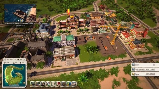 Tropico 5 Прохождение компании без комментариев Часть 13