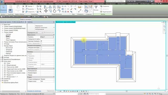 02  Сохранить набор элементов