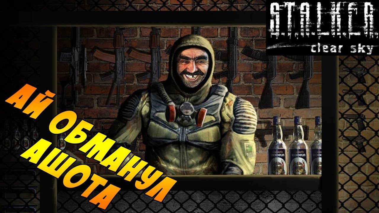 ⚡Продолжаем играть в игры!
Phasmophobia, World of Tanks Blitz, S.T.A.L.K.E.R. Clear Sky⚡