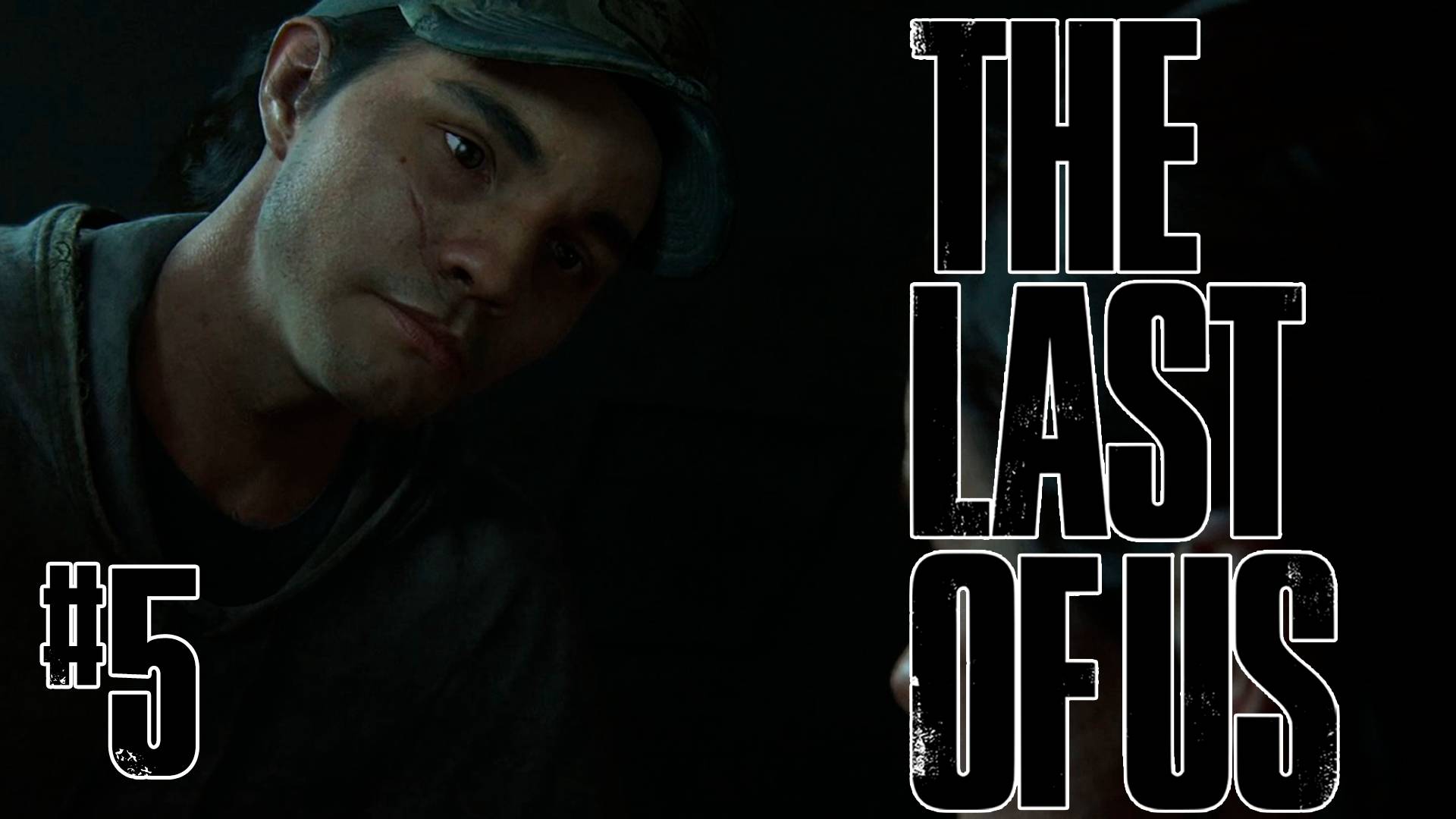The last of us II ► #5 по следам Томи