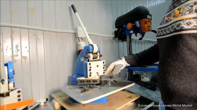 Вырубные ножницы MetalMaster TN 3, TN 4