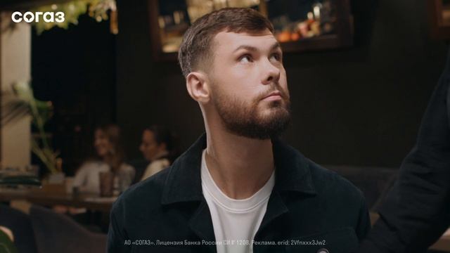 Ролики СОГАЗ