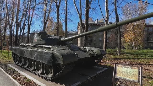 Парк "Патриот"