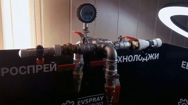 Полноконусная форсунка ( 1.8 л/мин при 3 бар, угол распыления 15°). Форсунки для распыления воды.