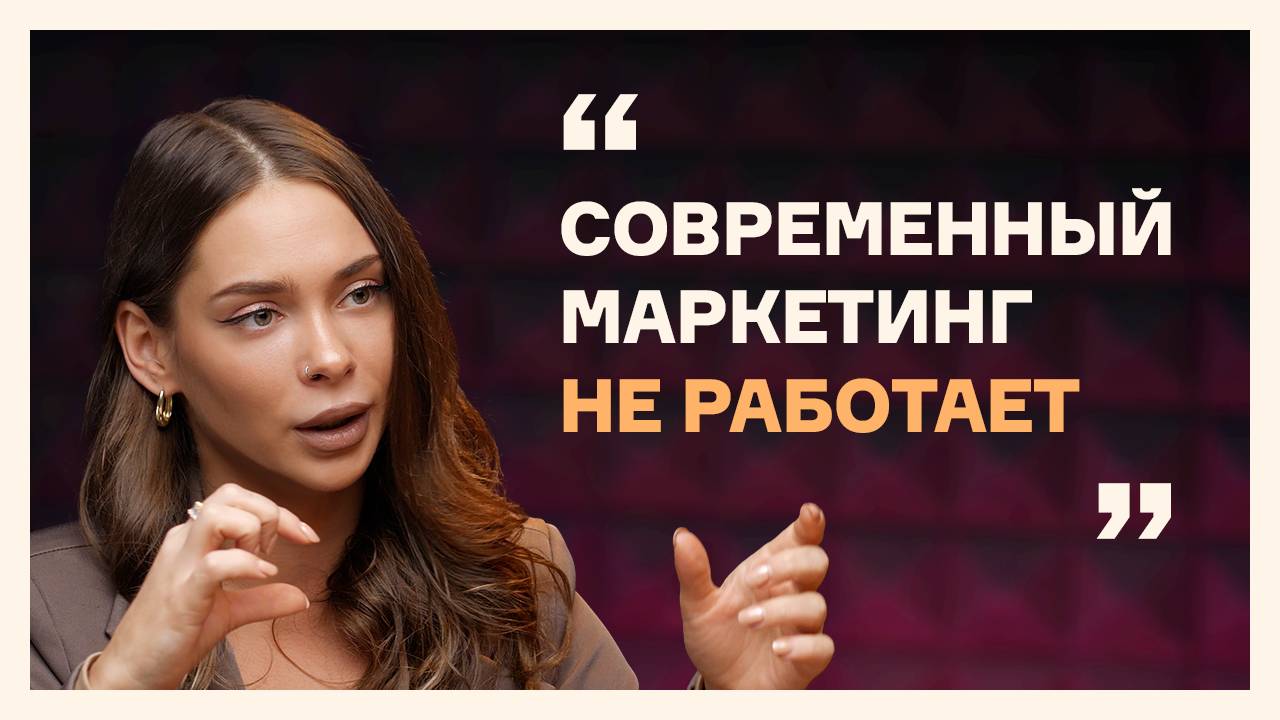 Как заработать на сарафанном маркетинге | Юлия Авштолис, сооснователь WinWinLand