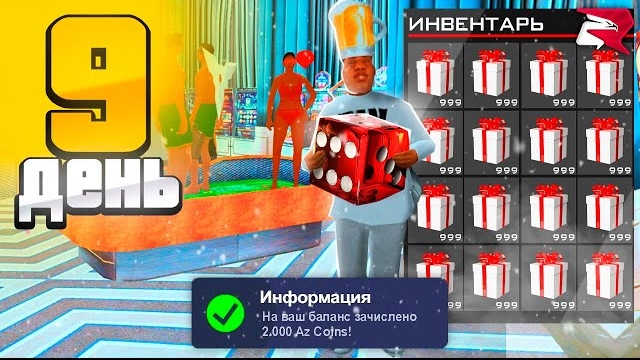 [ШТОРМ] Я в ШОКЕ! СУПЕР КРУТОЙ ФАРМ ДОНАТА (AZ) ! 😱🤑 Путь Бомжа за 365 ДНЕЙ на РОДИНА РП #4