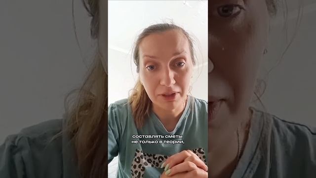 Отзыв Даниленковой Евгении Анатольевны, выпускницы курса «ОСД»