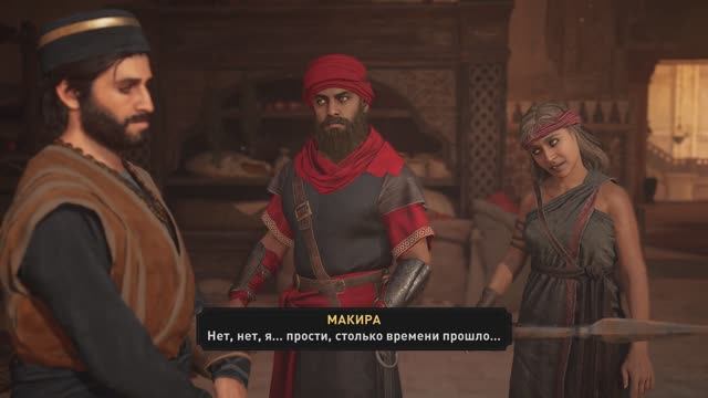 Assassin's Creed Mirage [RUS, без комментариев]. Часть 14: Судья и палач.