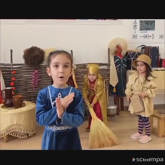 Абазара | Атаца лаъаща