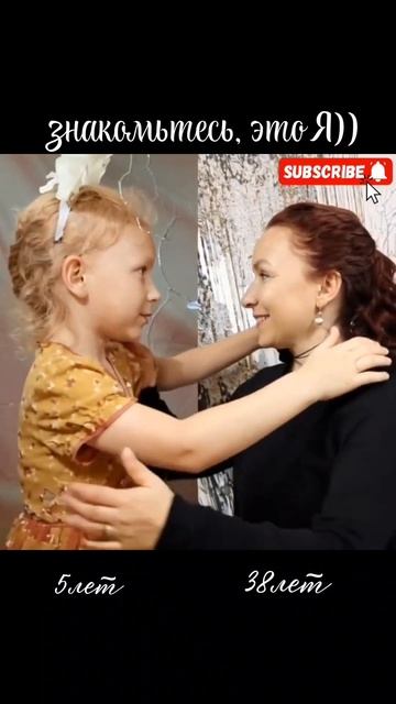 Сильно изменилась?)