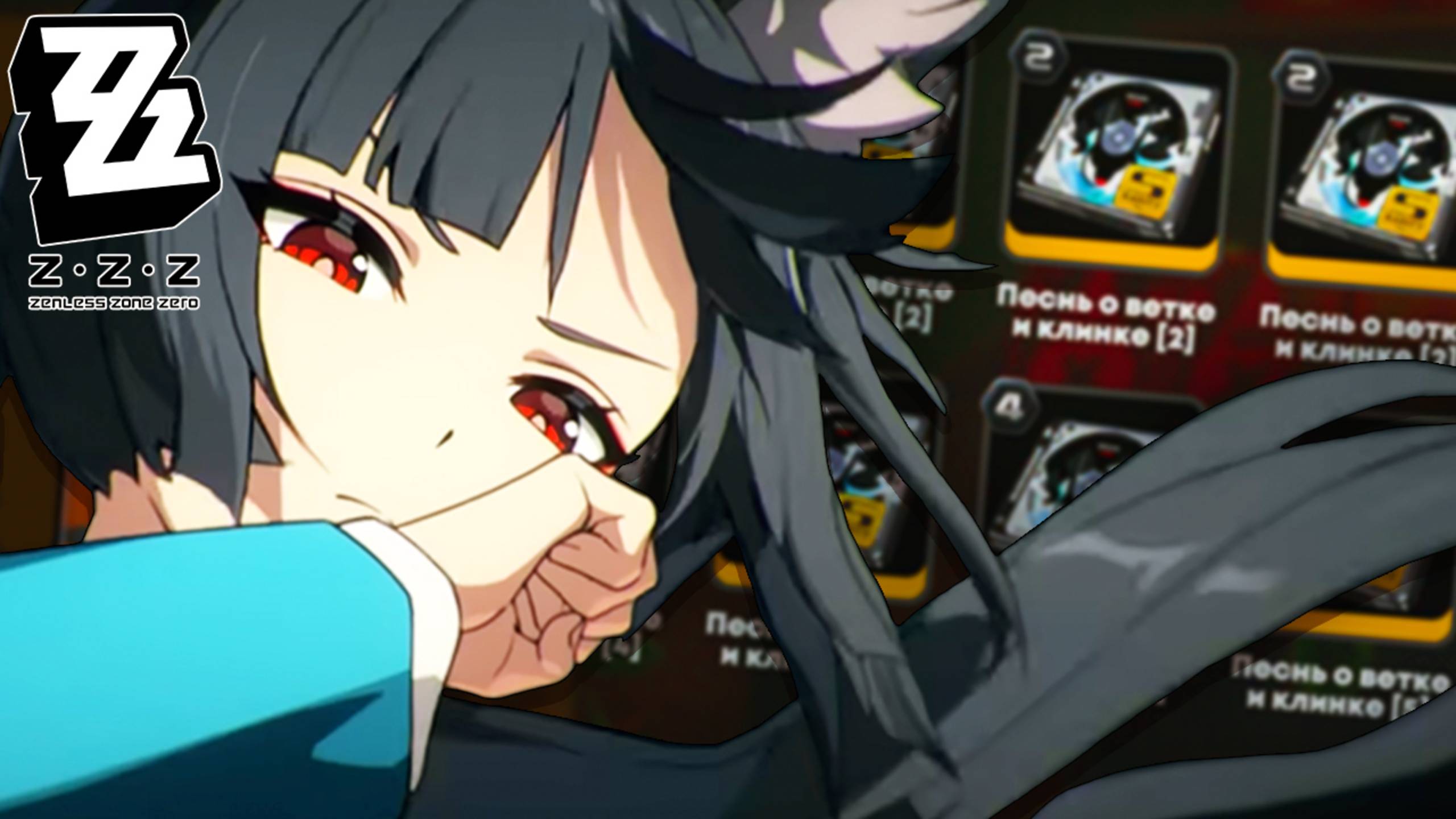 Мияби пора прибарахлиться! (фарм драйв-дисков)