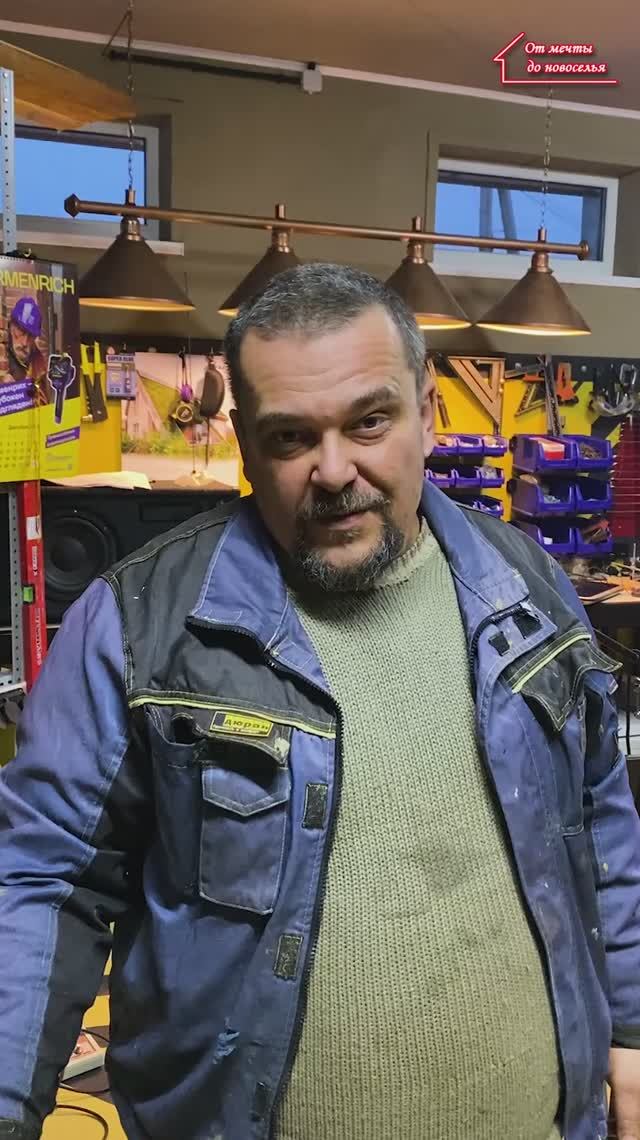 Фон из-под полов. #shorts