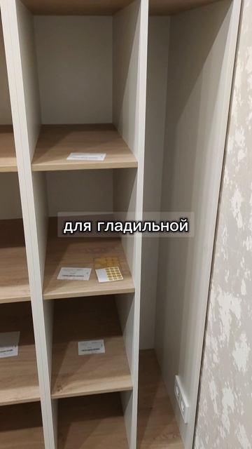 Гардеробная 9 КВ. м. в частном доме