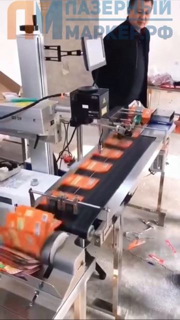 Маркировка на конвейере