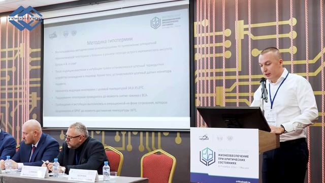 Симпозиум на ЖКС 2024