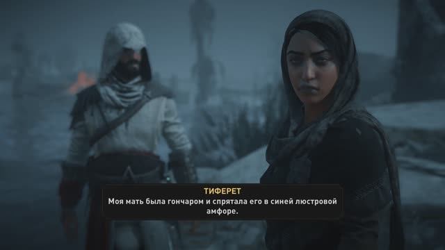Assassin's Creed Mirage [RUS, без комментариев]. Часть 15: Лиса и охотник.