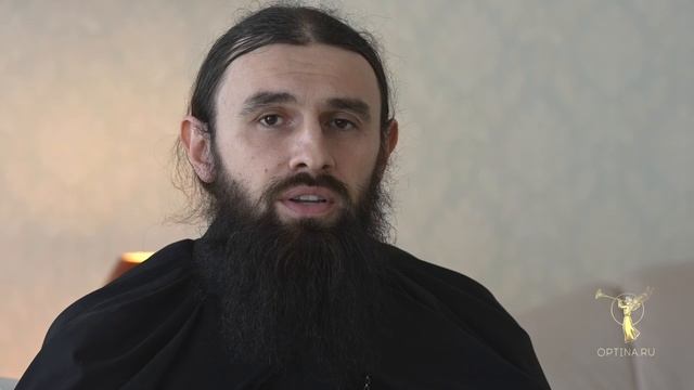 Оптина.