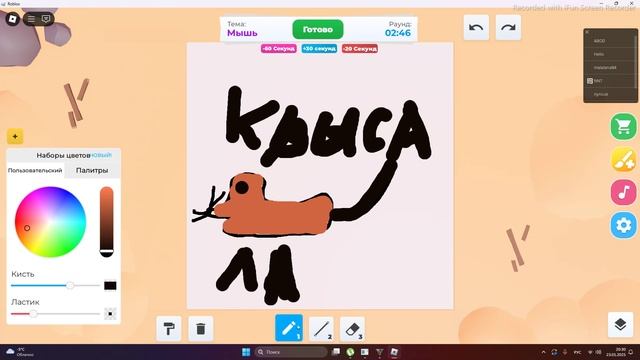 5 МИНУТНАЯ СЕРИЯ В РОБЛОКС рисуе часть 2