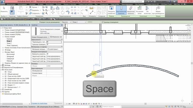 05  Выравнивание с помощью пробела