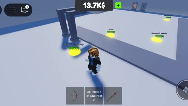 новый тайкун.2 часть