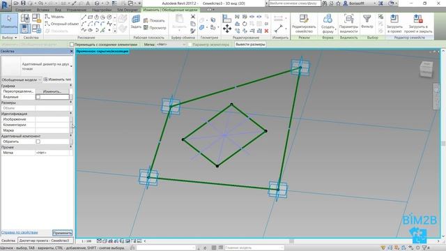 [Фриформы и адаптивные компоненты Revit] #6 Turning Torso. Панель "иллюминатор"